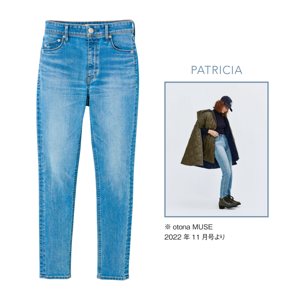 【YANUK】ミューズデニムの大定番・ヤヌークの全シルエットとトピックスをお届け！｜【公式】オトナミューズ ウェブ（otona MUSE）